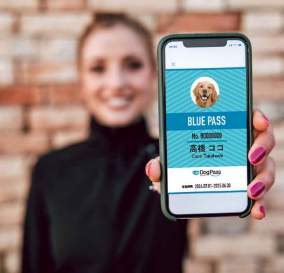 DOG PASS始まります！ | ドッグパス